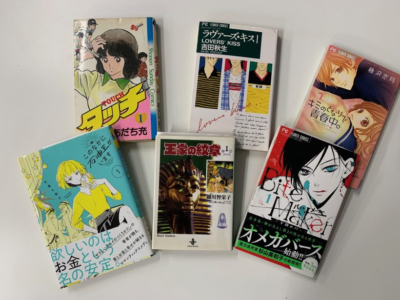 コミックス特集💕 | NPO法人江朋会 joblead(ジョブリード)