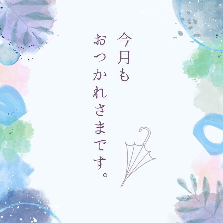 7月のジョブリード(彦根) | NPO法人江朋会 joblead(ジョブリード)