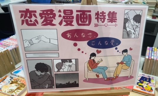 📚今回の特集📚 | NPO法人江朋会 joblead(ジョブリード)
