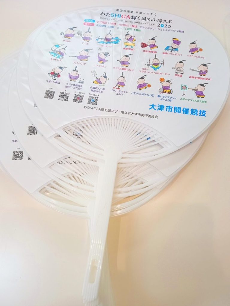 読むスポーツ | NPO法人江朋会 joblead(ジョブリード)